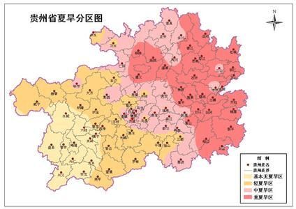 贵州省20xx年干旱灾害报告 - 范文118